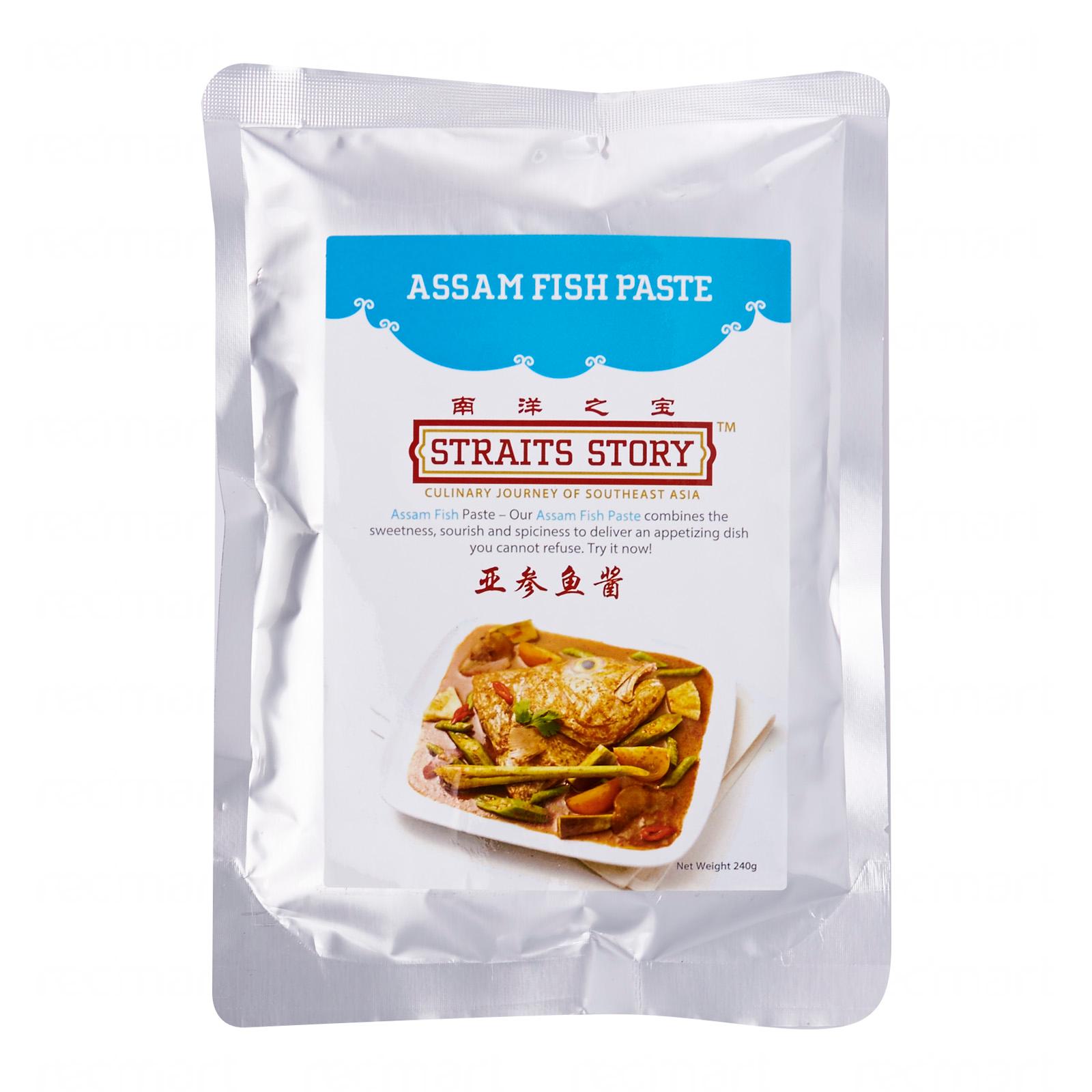 ASAM FISH PASTE 亚叁鱼料 (240G) - Tungsan Food Industries