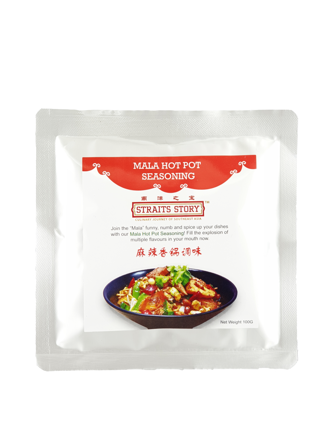 MALA HOT POT SEASONING 麻辣香锅调味 (100G) - Tungsan Food Industries
