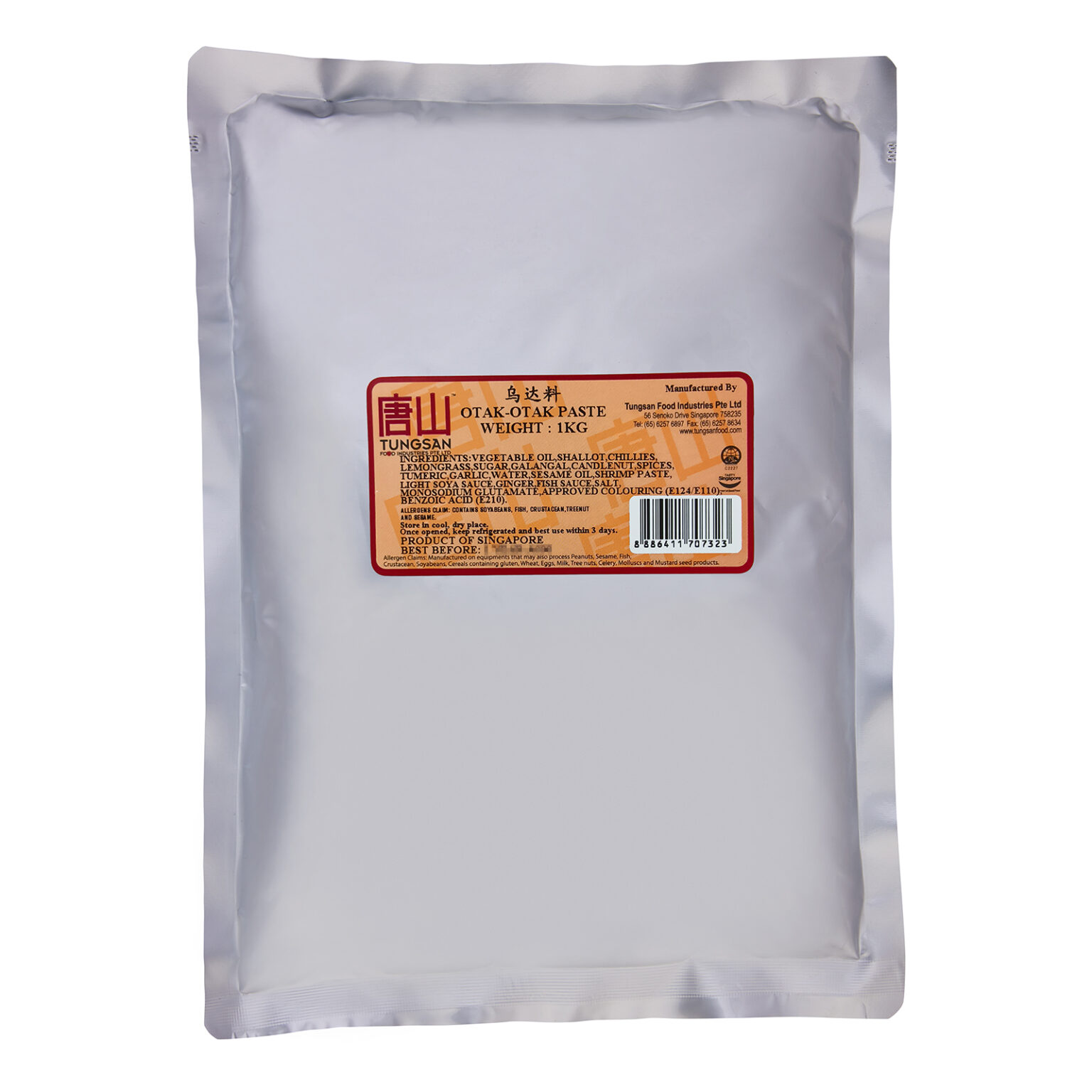 OTAK-OTAK PASTE 乌达料 (1KG) - Tungsan Food Industries