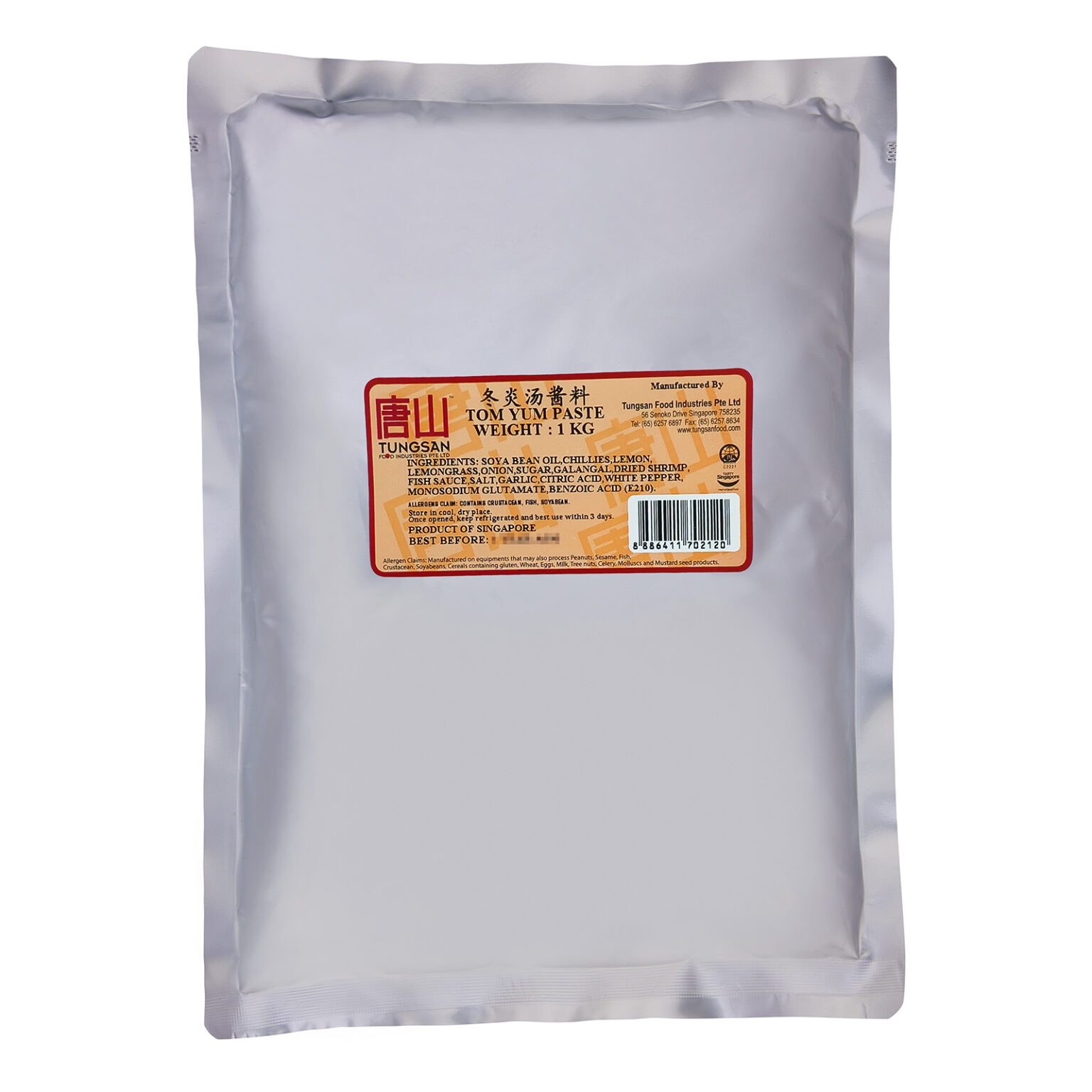 TOM YUM PASTE 冬炎汤酱料 (1KG) - Tungsan Food Industries